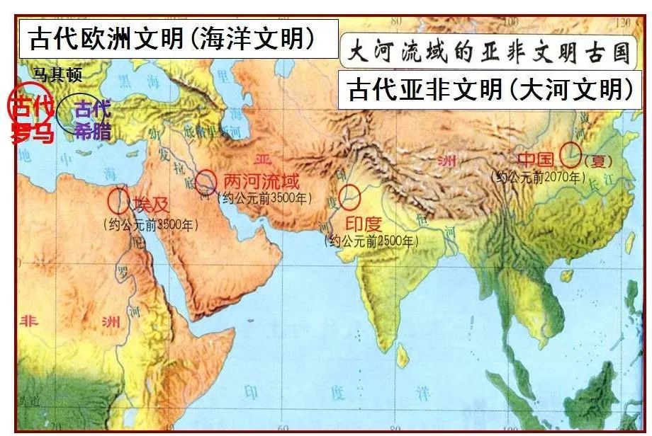 Nine History Lesson 5 "Roman City-States and the Roman Empire ...