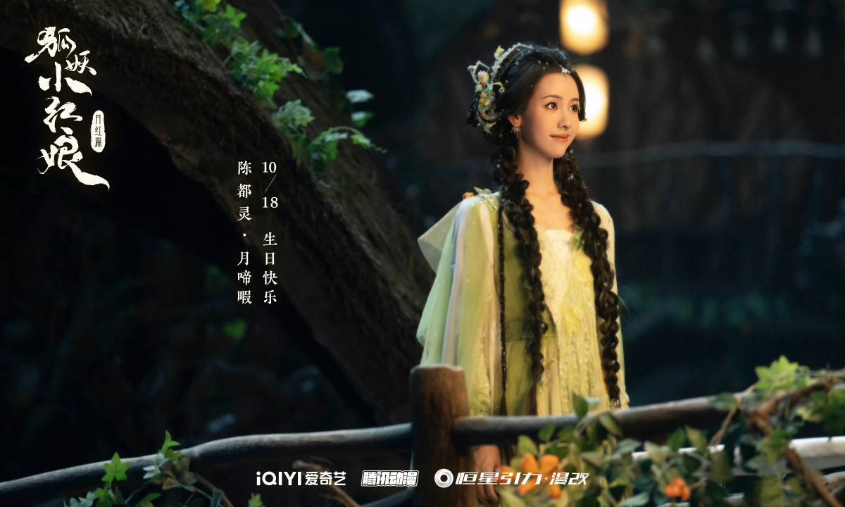 Chen Duling's 9 ancient costume styles exposed! "Till The End Of The ...