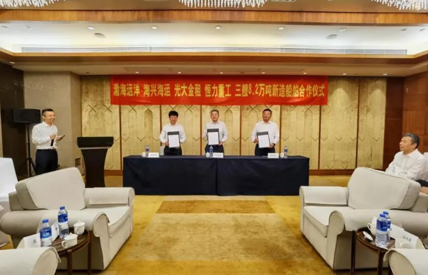 Hengli Heavy Industry has won three more 82,000-ton newly built bulk ...