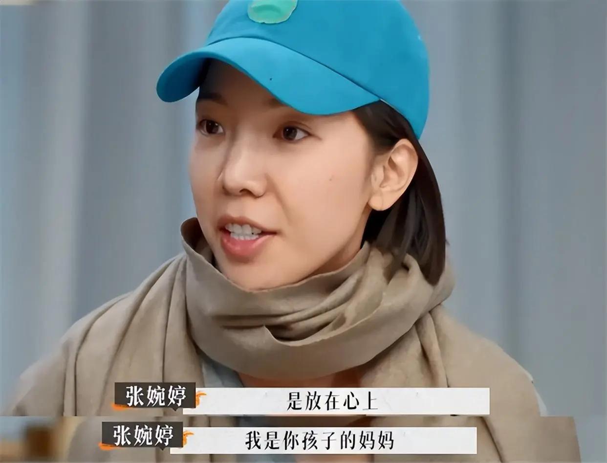 Showdown!Zhang Wanting said that marrying Song Ningfeng was because of ...