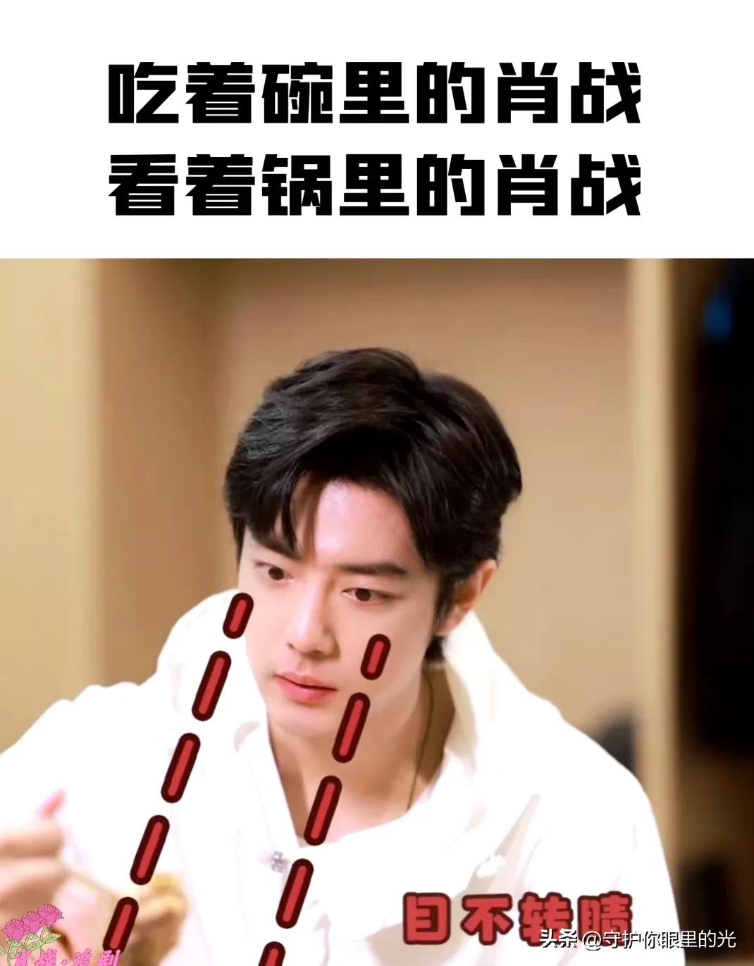 Sister Xia produced "Xiao Zhan Played Me" - iMedia