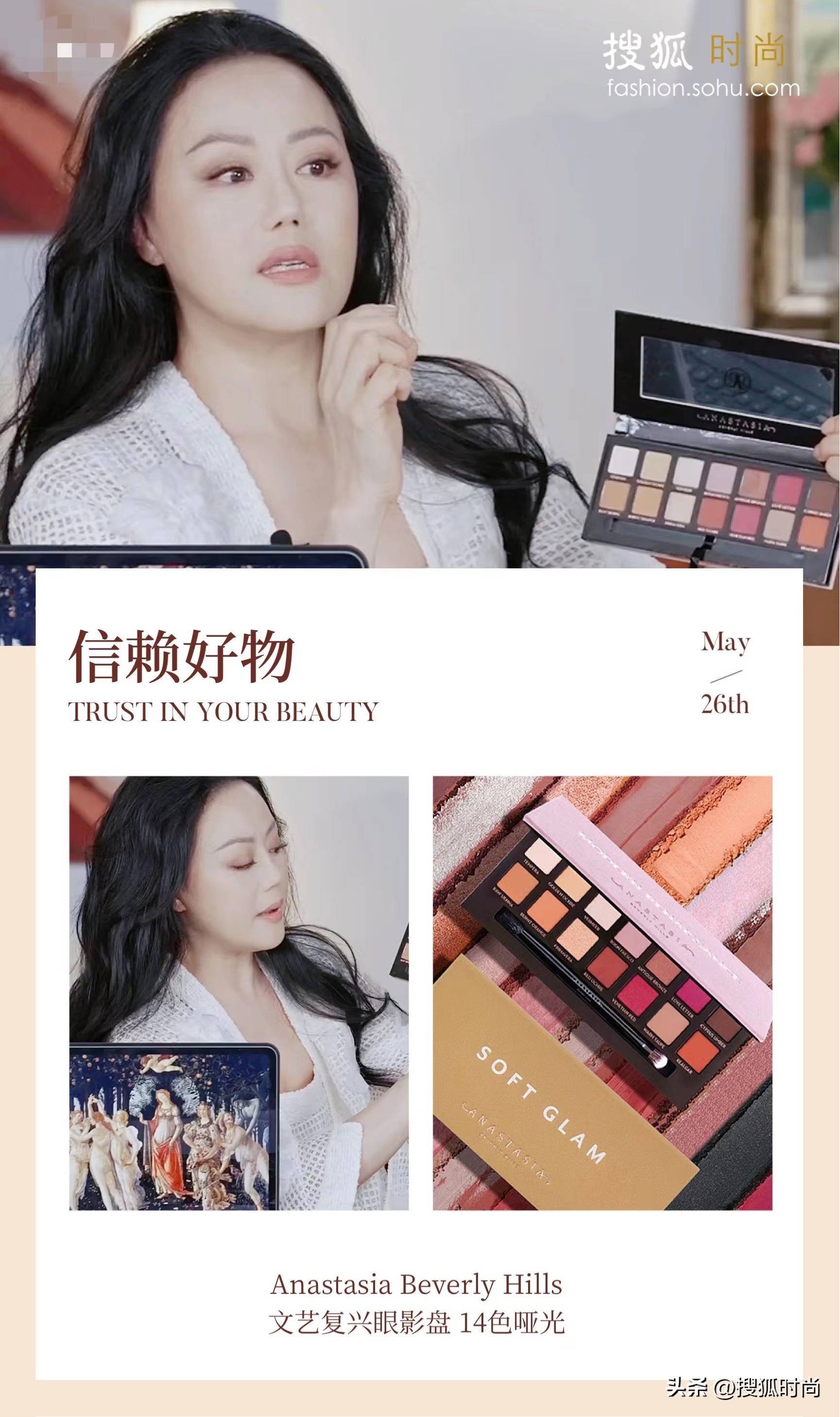 What did Zhang Xiaohui sell for 300 million yuan in 3 hours? - iNEWS