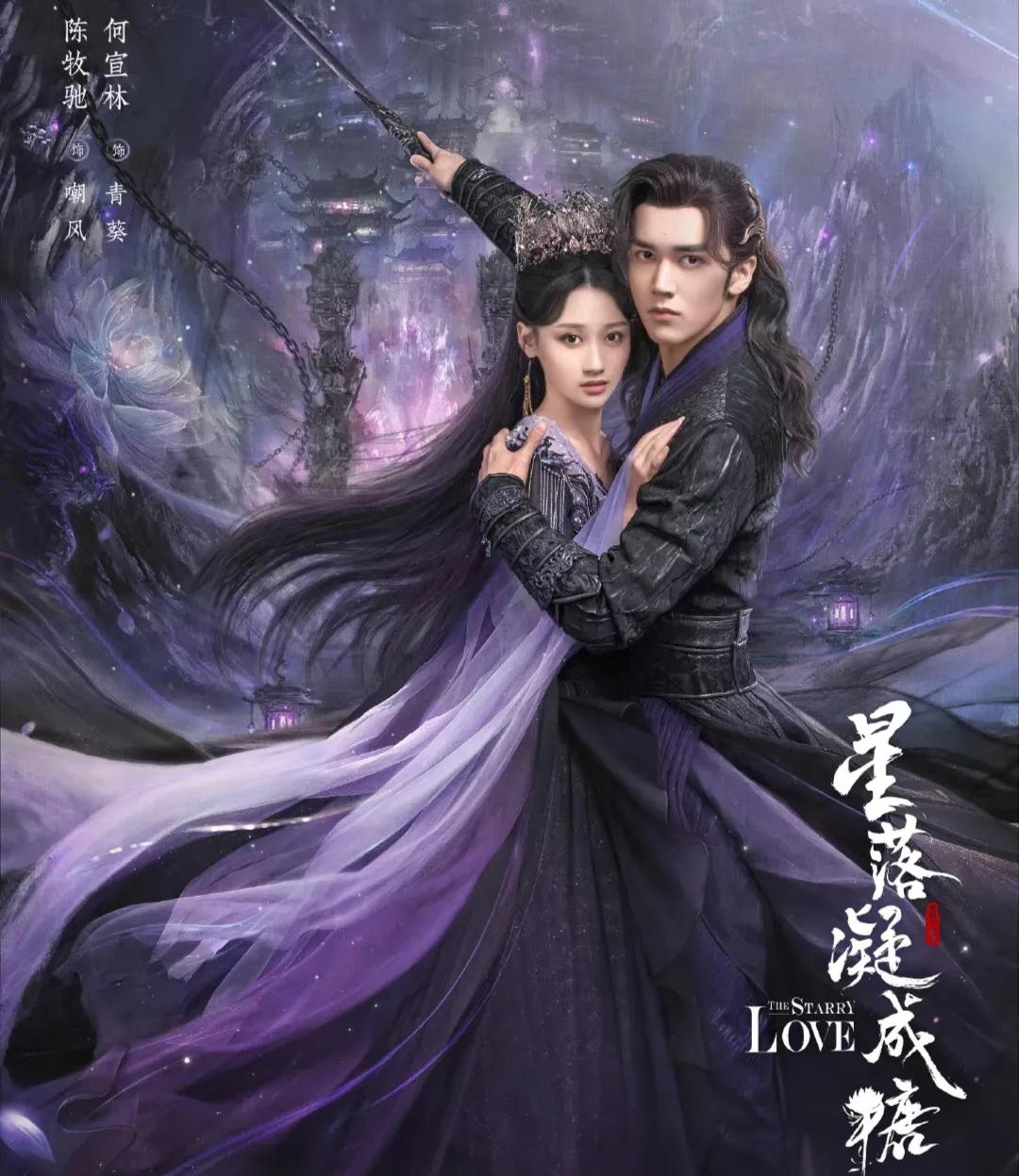 The neglected treasure actors in "Star Falling into Sugar", besides Li Landi and Chen Xingxu ...