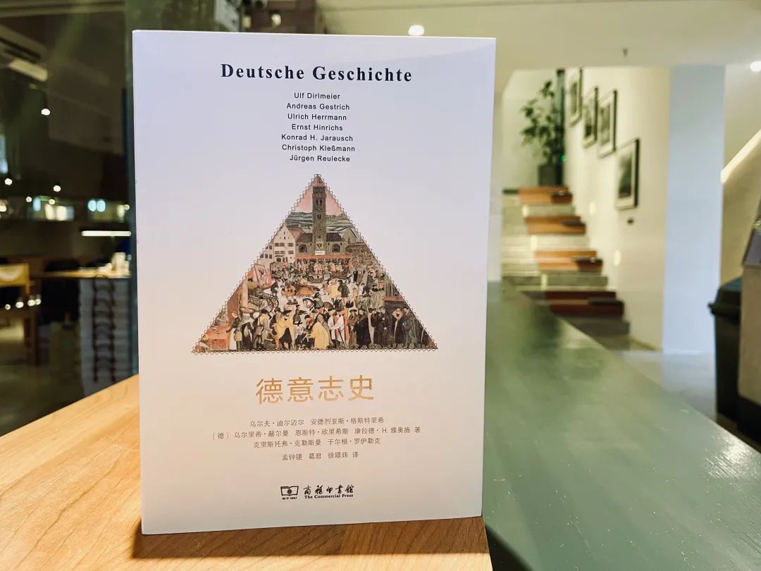 5 Books to Read in Germany - iNEWS