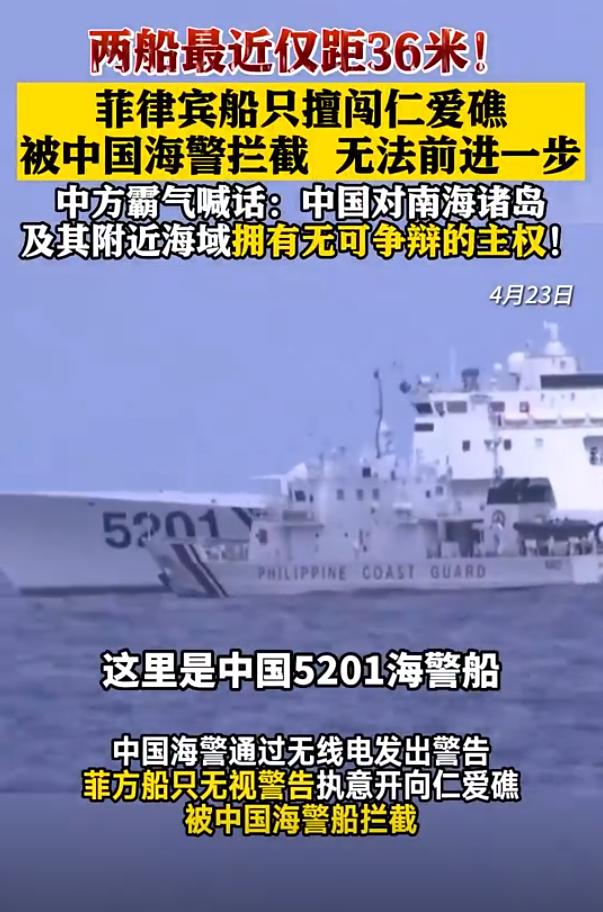 China-Philippines cooperation strategic signal! The Ren'ai Reef ...