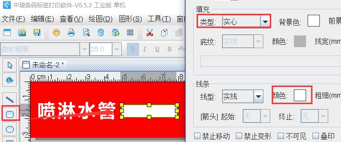 If you make a pipe flow direction label sticker - iNEWS