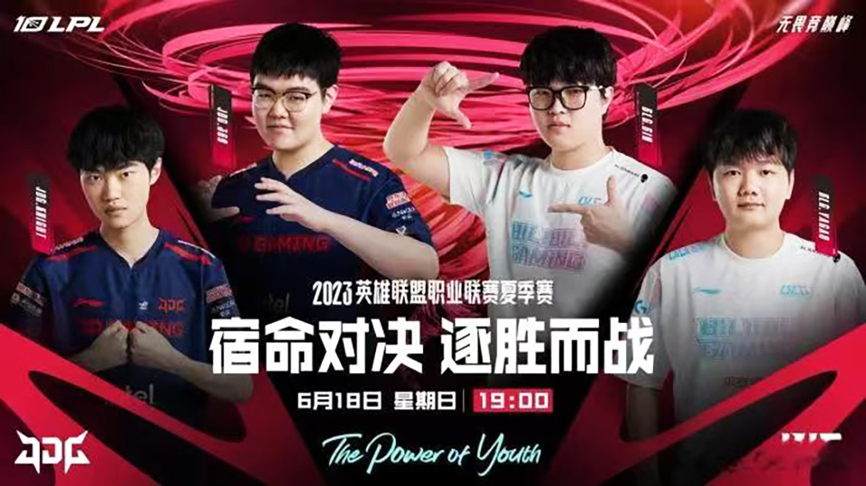 JDG successfully captured BLG six times, coach Homme said frankly the ...