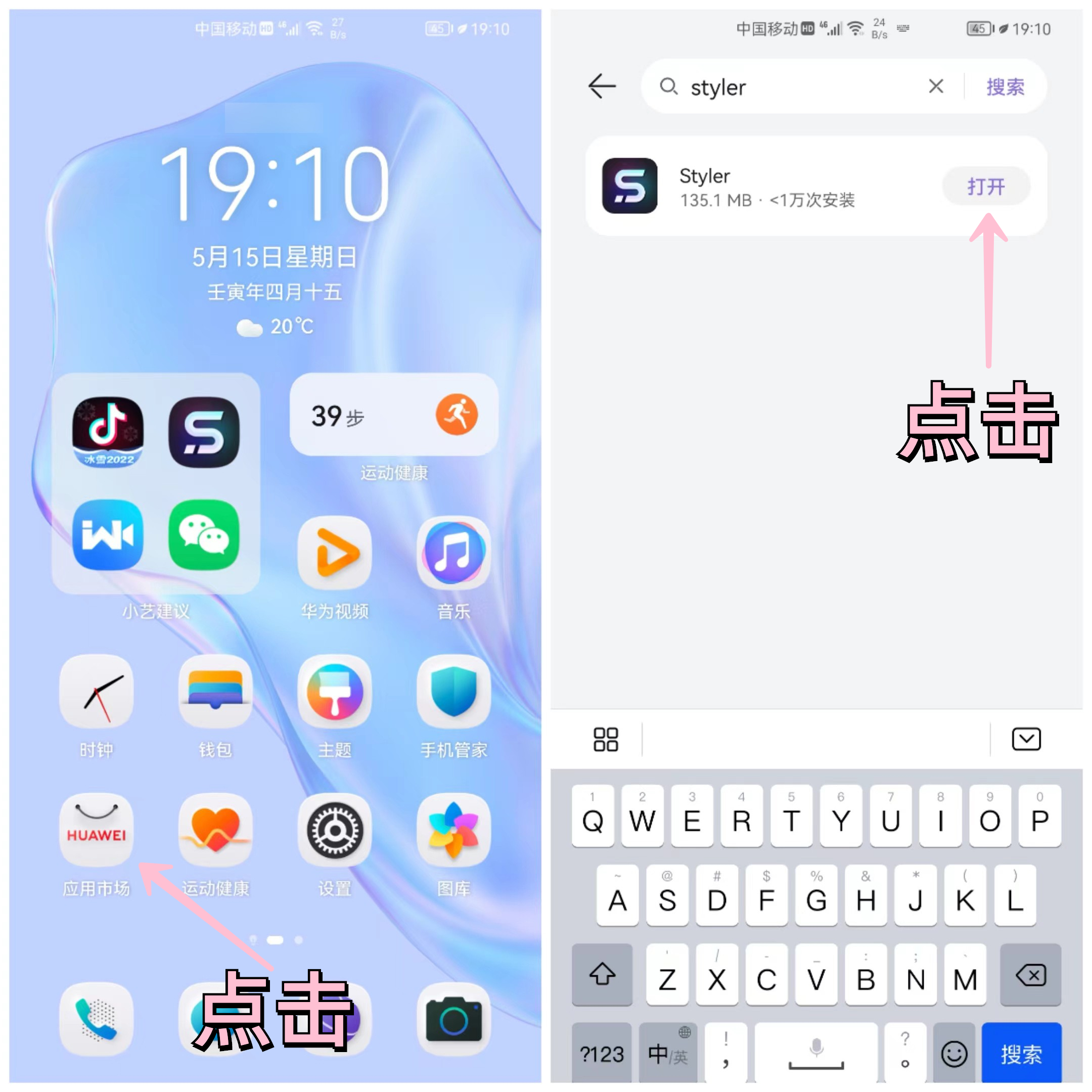 WeChat cartoon avatar is here!Teach you to use your own photos to ...