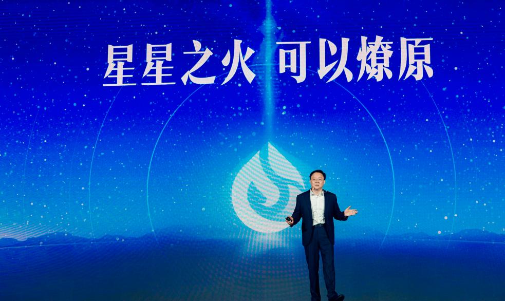 Xunfei Xinghuo Cognitive Large-scale Model Results Released, This is ...