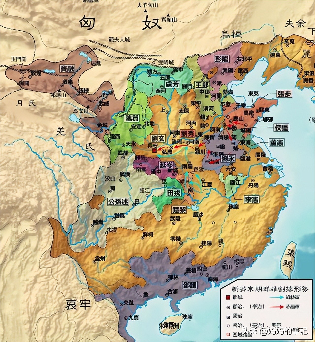 Sima Yan, Emperor Wu of the Western Jin Dynasty: A Career with Ups and Downs in the Rise and ...