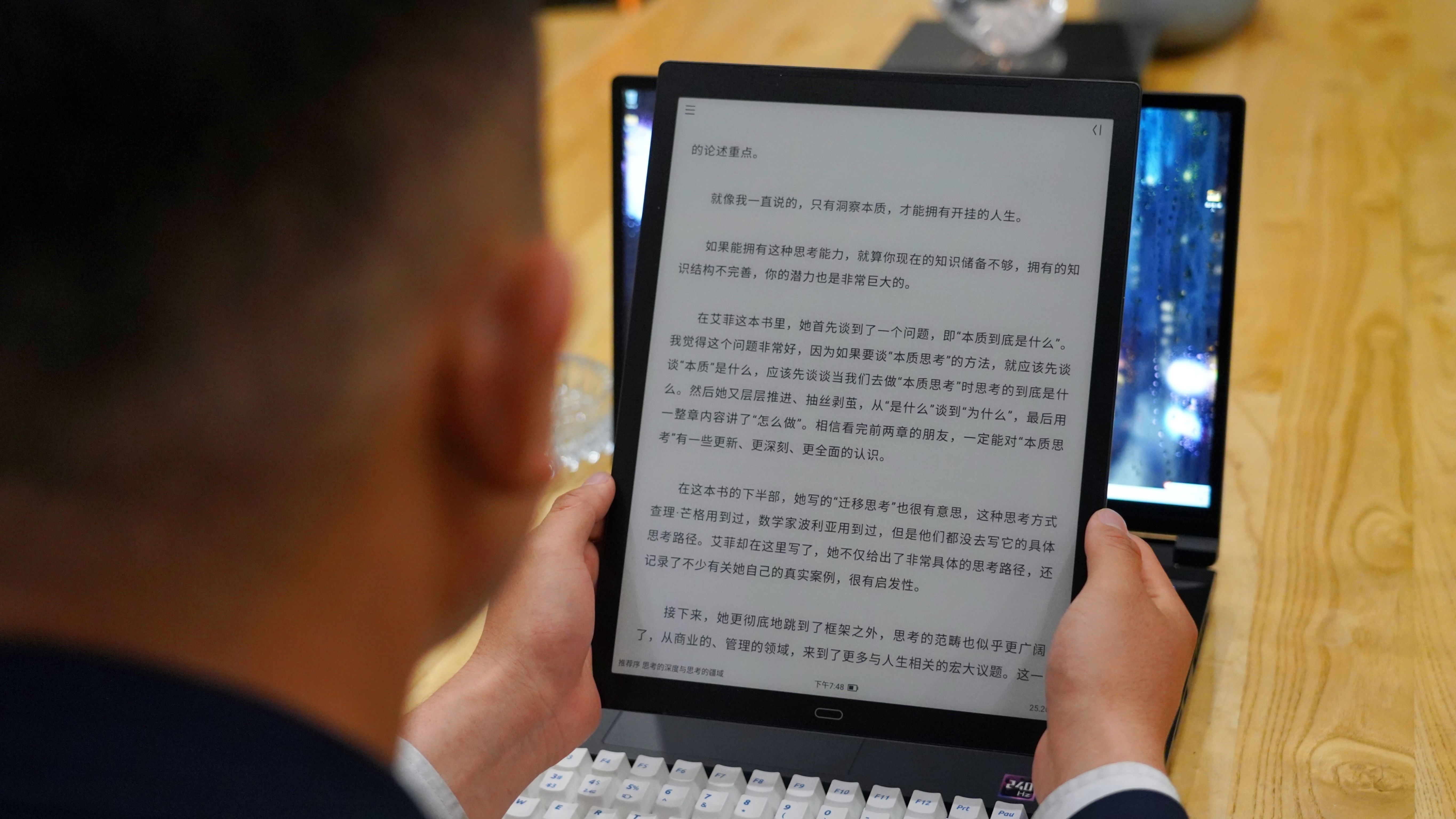 iFLYTEK Smart Office Notebook MAX - Make professional reading easier ...