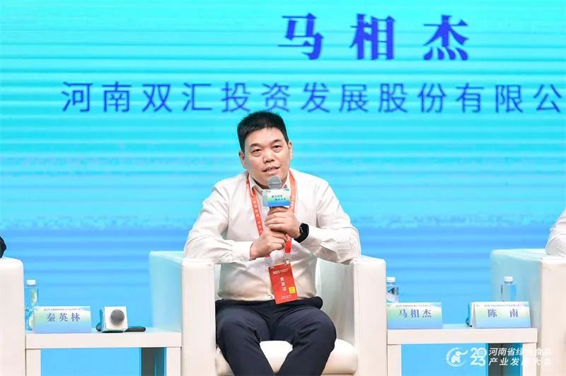 Muyuan, Shuanghui, and Sanquan, the three giants are rarely in the same ...