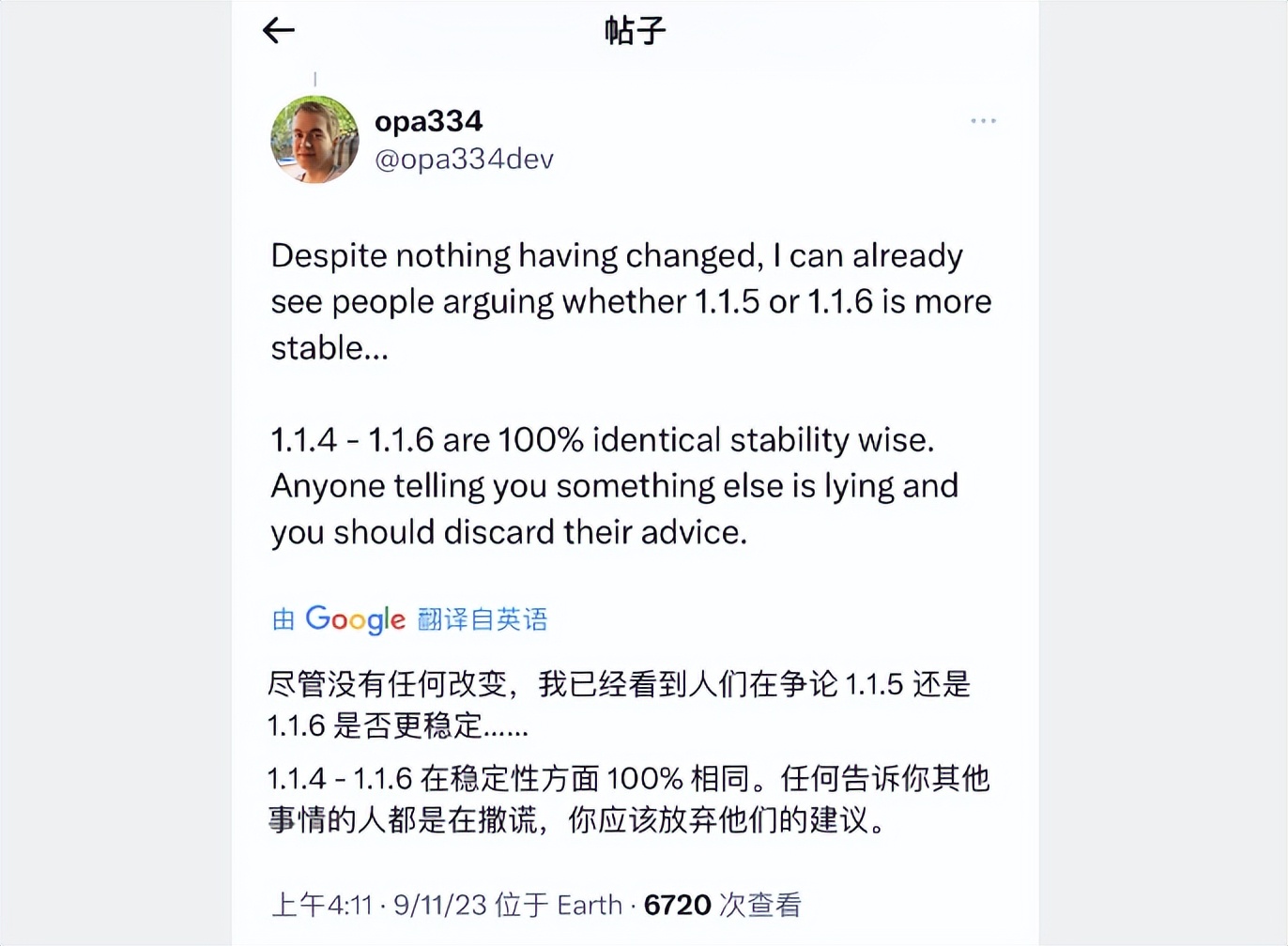 iOS 15.4.1 jailbreak 1.1.6 has been released, what is the update? - iMedia