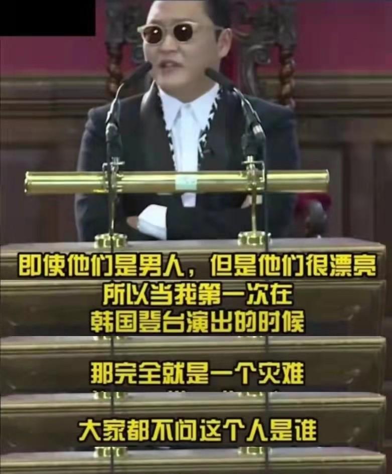 With "Jiangnan Style" earning 15 billion in February, Uncle Psy, who ...