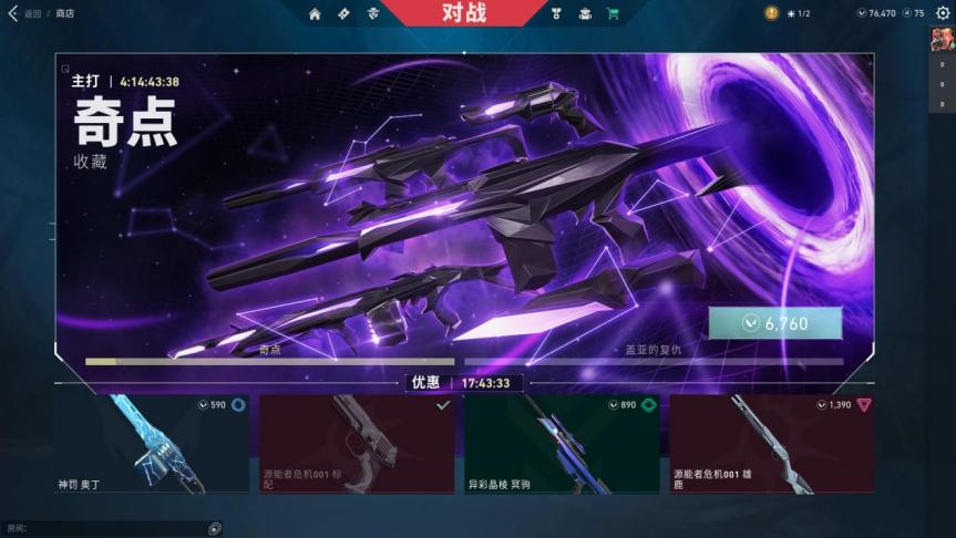 "Fearless Covenant" National Service Trial Report: The details have ...