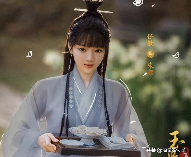 How different are the roles of the actors? "Yu Guyao" has constant ...