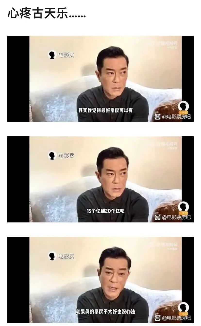 Louis Koo: Excessive face, word of mouth overturned, selling miserable ...