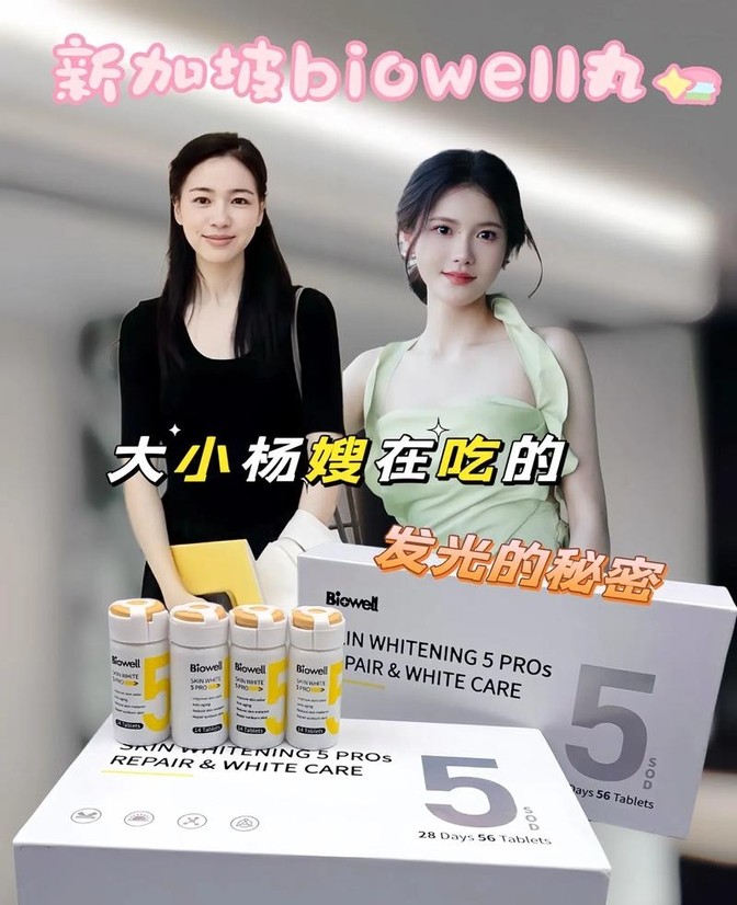 Is there a secret behind Da Yang's innocence? From a village girl to a ...