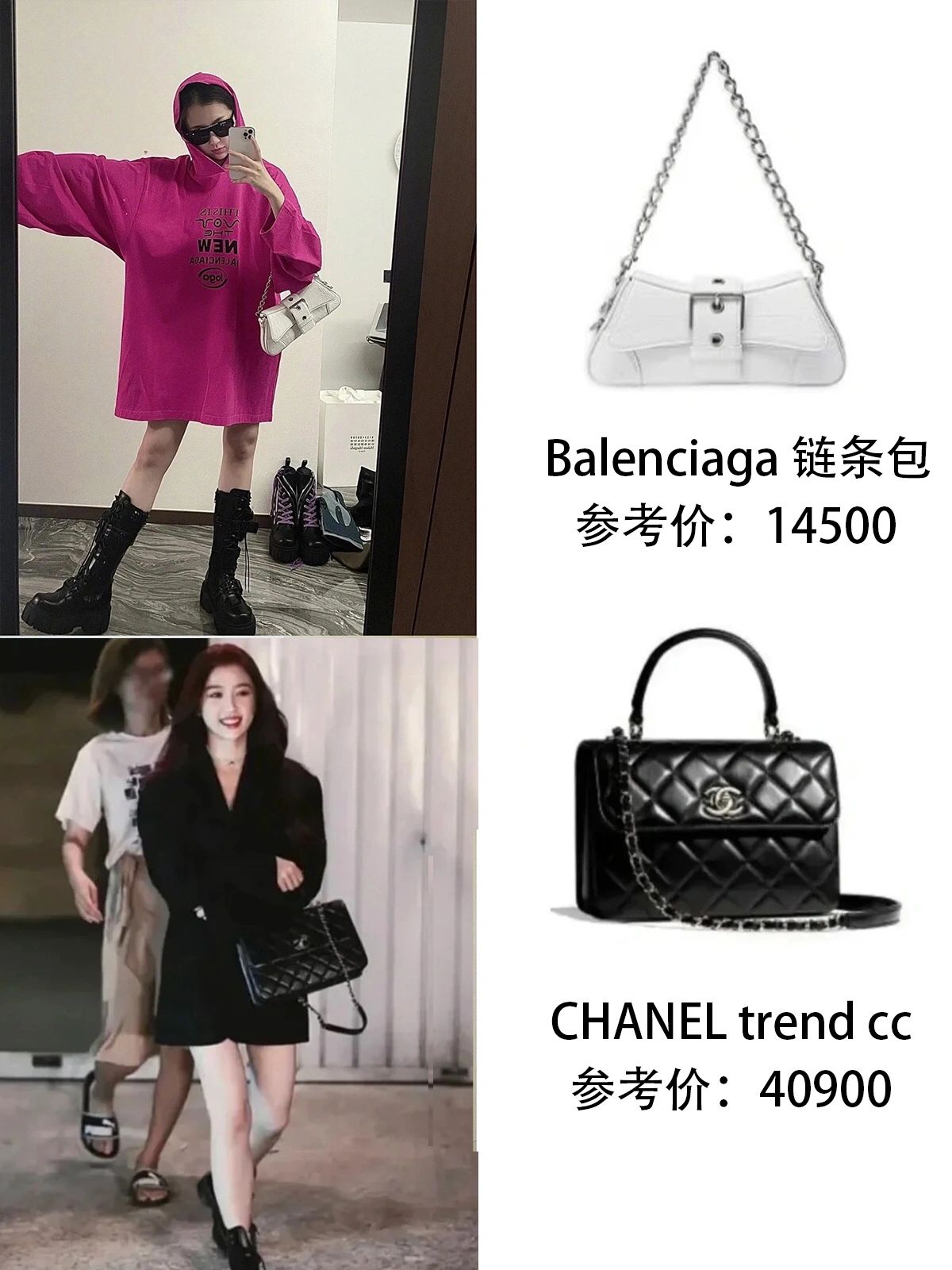 Yu Shuxin's bags are both deep and tasteful - iNEWS