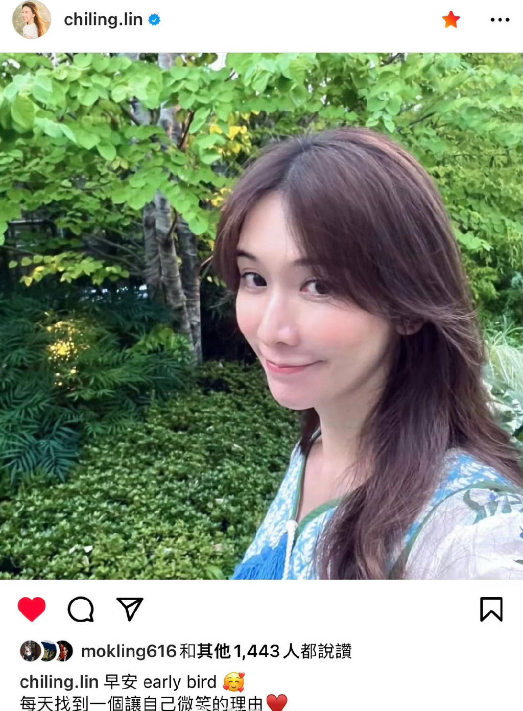 49-year-old Lin Chiling rarely posts smiling photos! The rosy ...