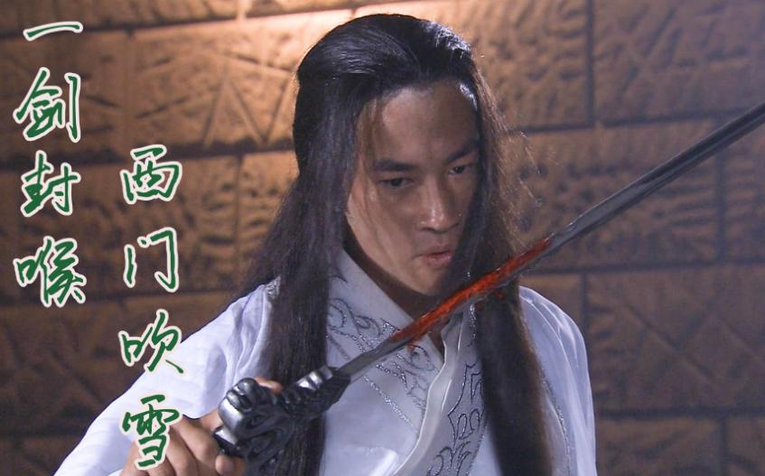 Gu Long is worthy of being a master at naming names. He named three ...