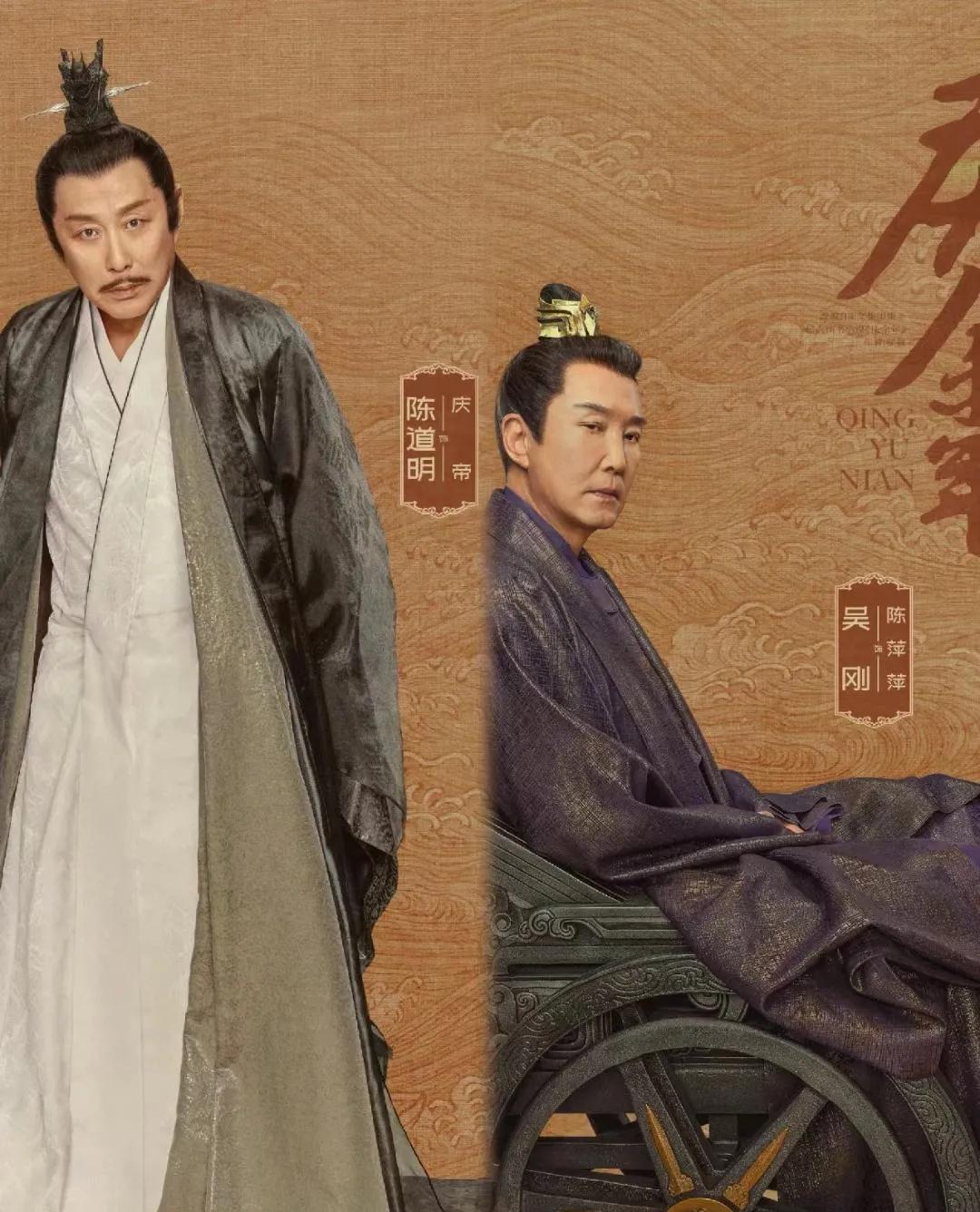 Qing Yu Nian 2 is awesome! This fairy lineup! Which show can do it? - iNEWS