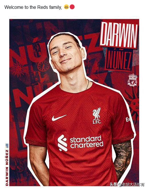 Reporter James Pierce provides transfer news for Liverpool midfielder ...