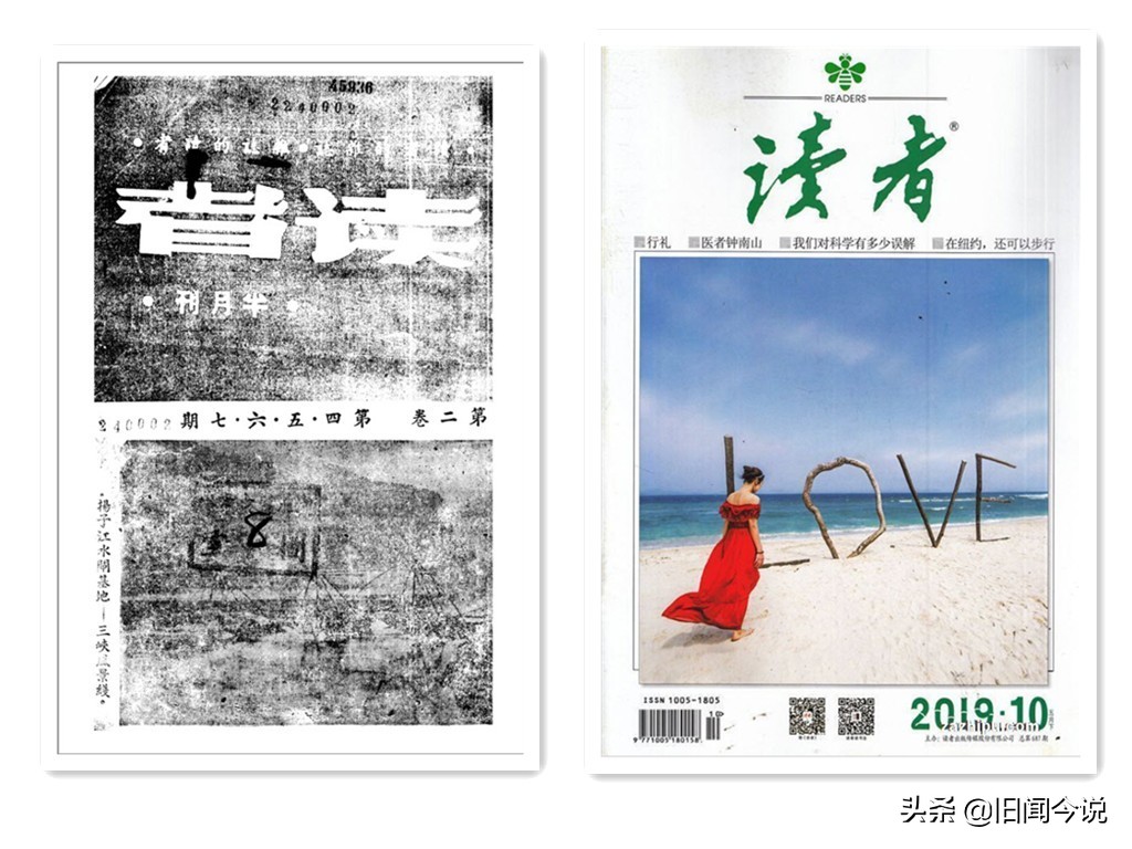 The wife is still the original one, read "The Reader" - "Liang Shuming ...