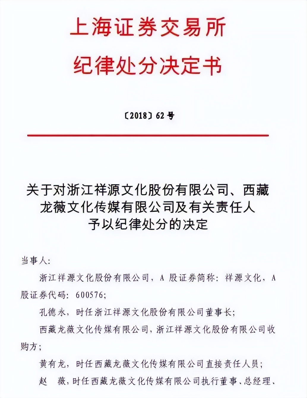 Was Professor Wen Tiejun wrong?No, it's the people who besieged him - iNEWS