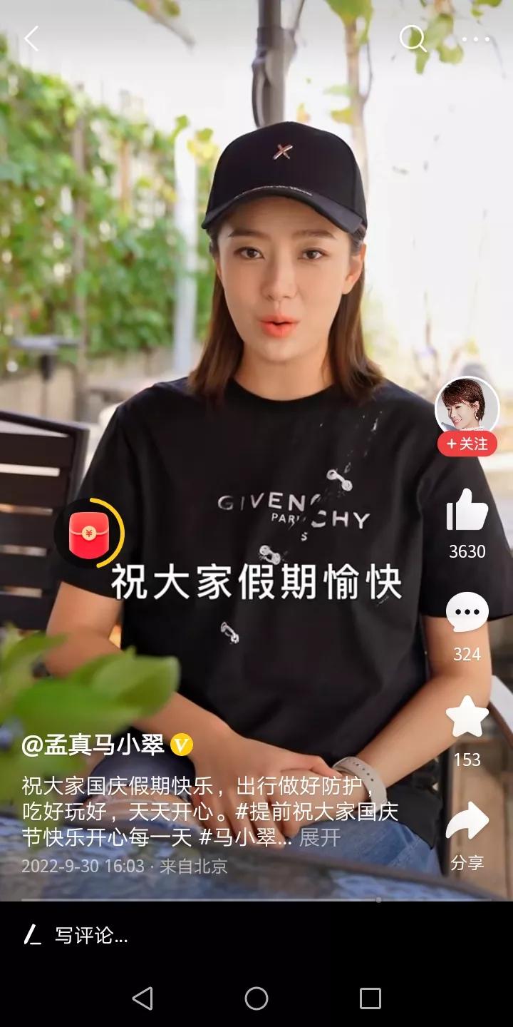 Xiaocui has grown up, but the goddess is not yet old - iNEWS