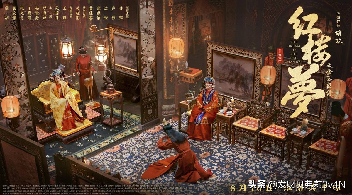 Director Hu Mei: I would like to start a discussion to get more people ...