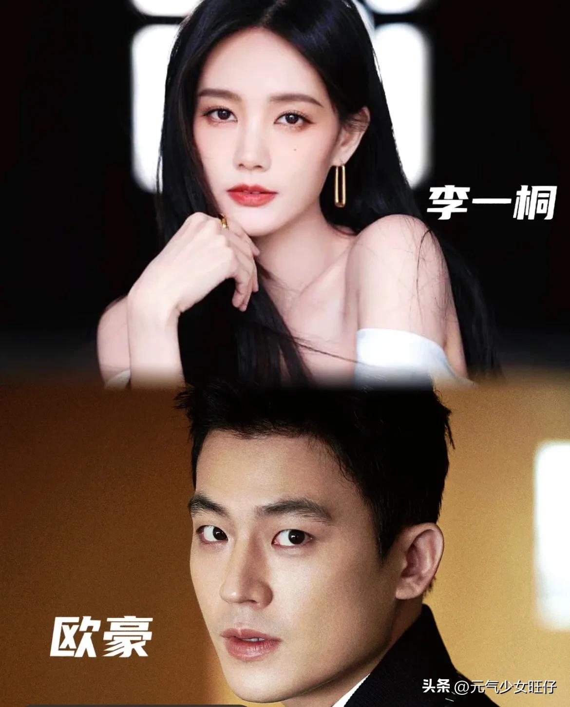 Li Yitong partnered with Ou Hao for the first time! Criminal ...