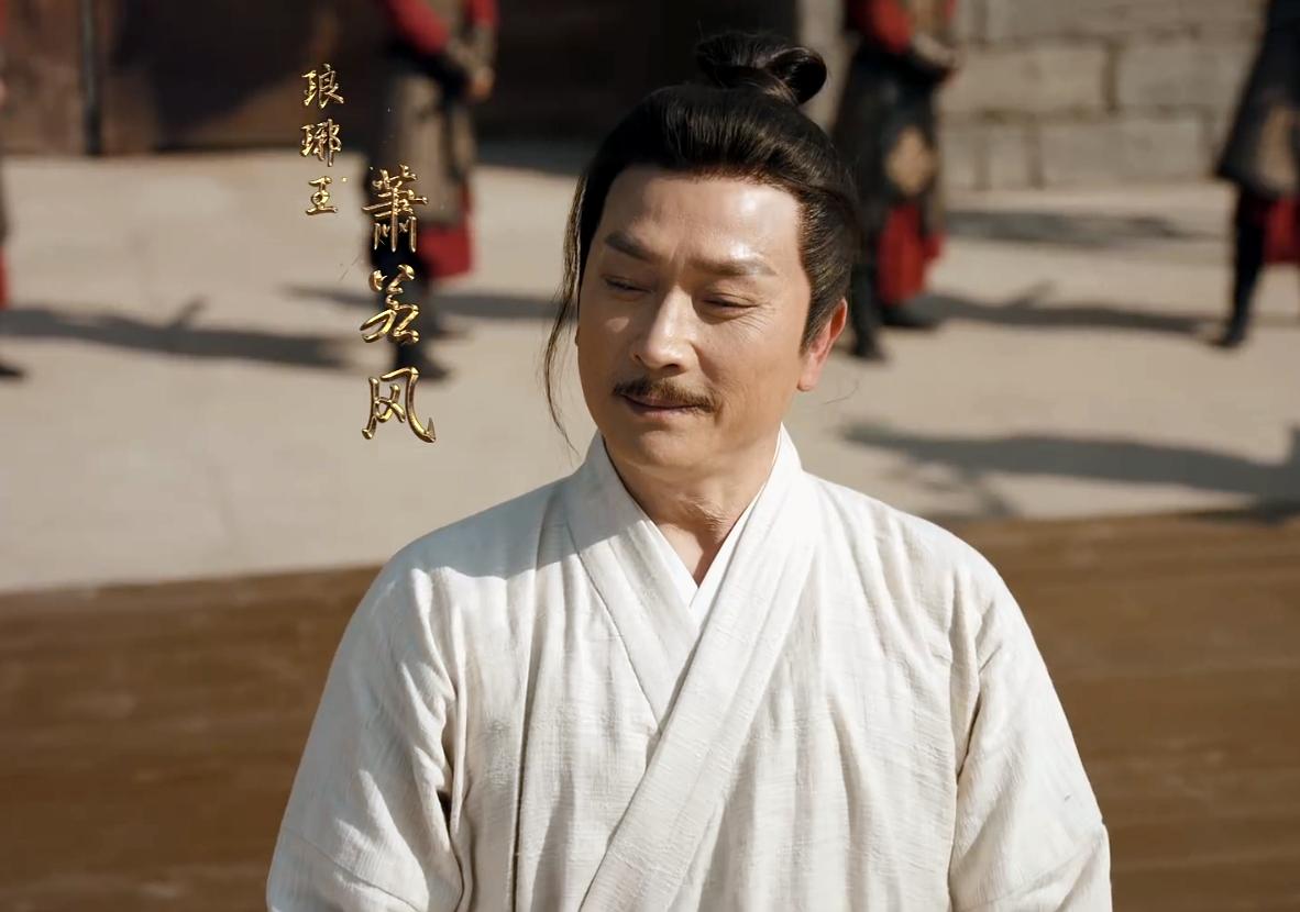 "Youth Song 2" Xiao Chongcheng is the second emperor of Mingde? Xiao Se ...