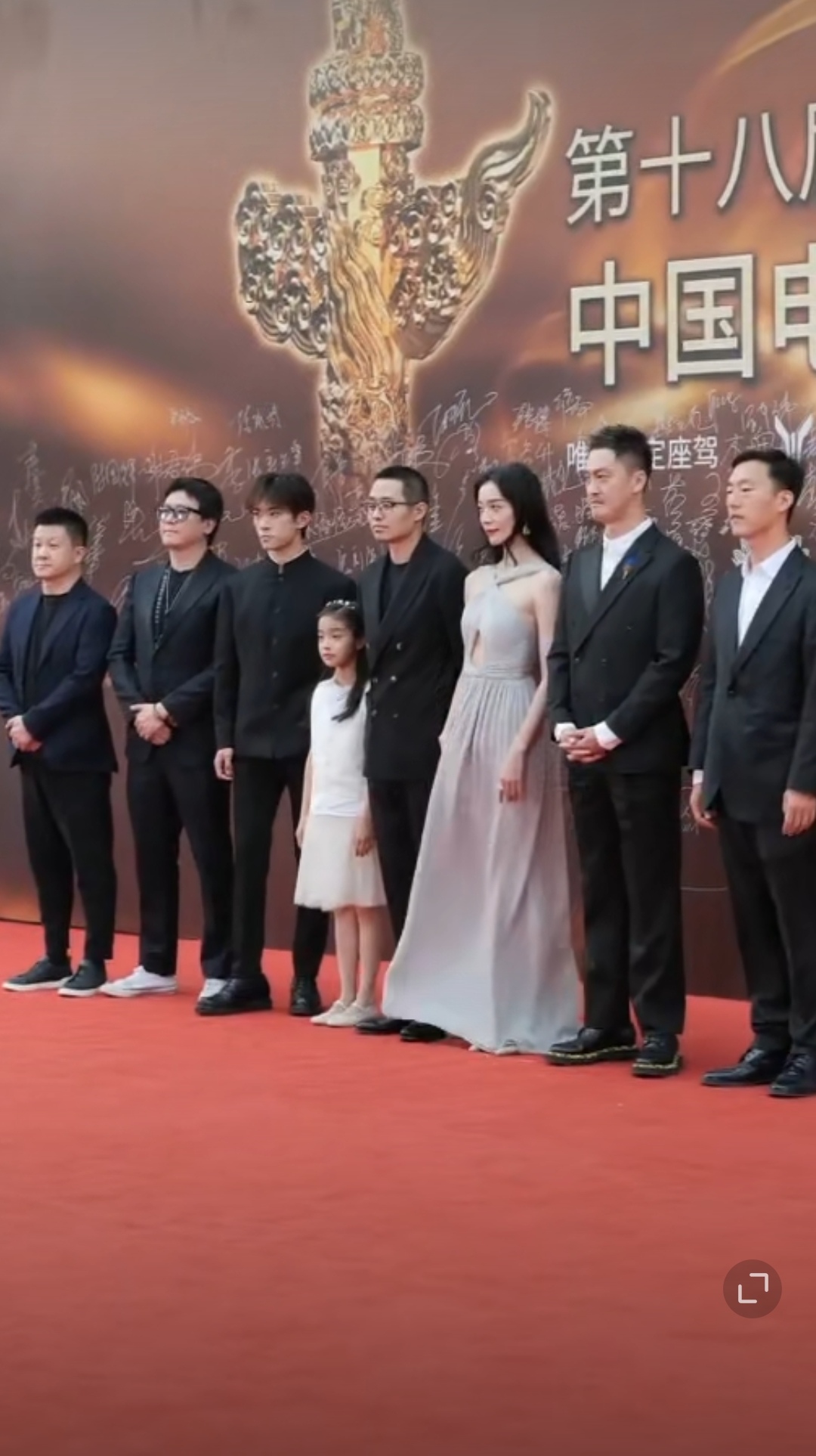 Huabiao Awards Red Carpet - iMedia