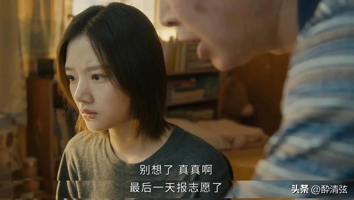 Days of Chasing Light: Seeing Ren Zhen's father cheated for 40,000 yuan ...