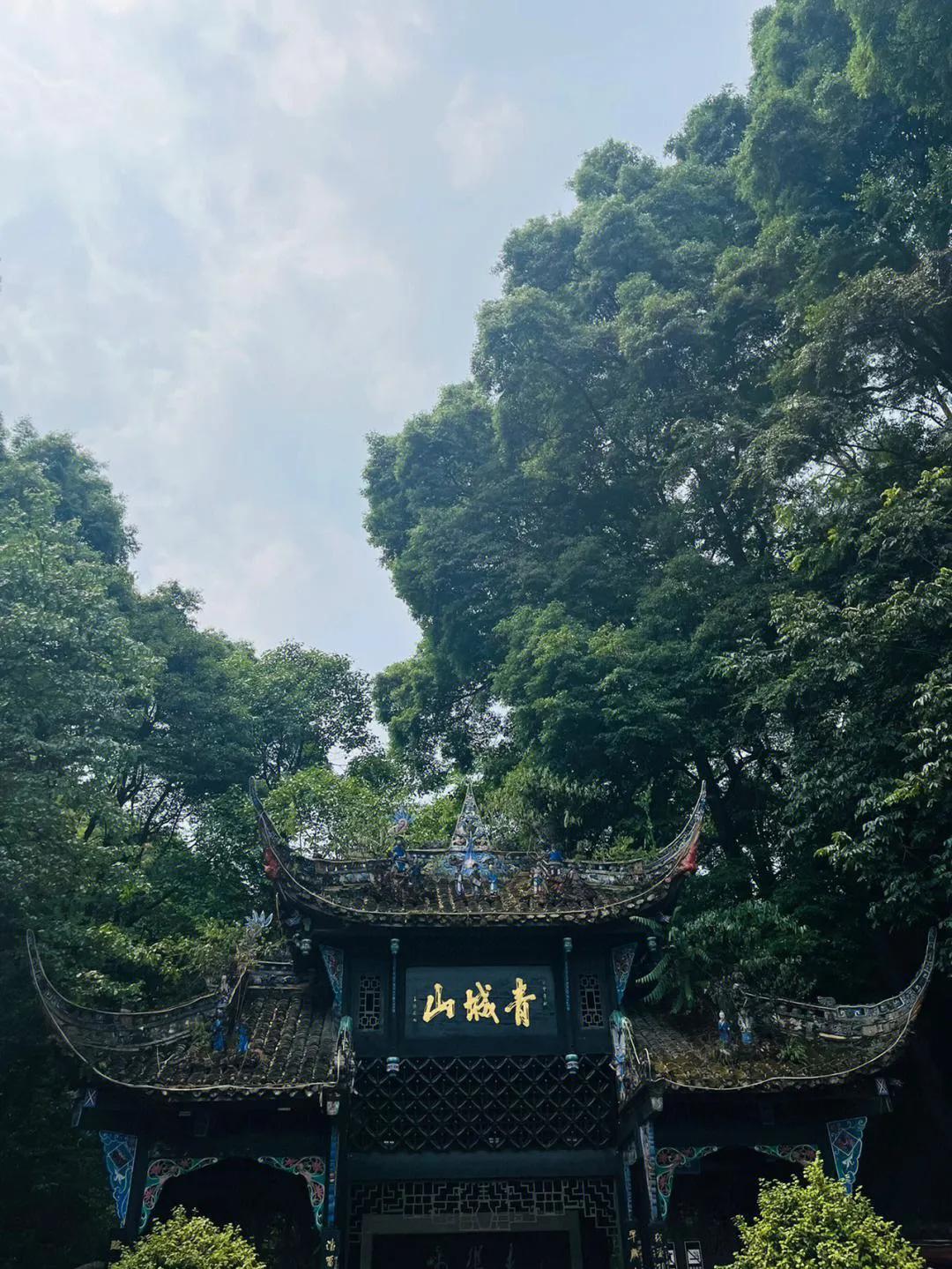 The Hometown of the White Snake - Mount Qingcheng - iNEWS