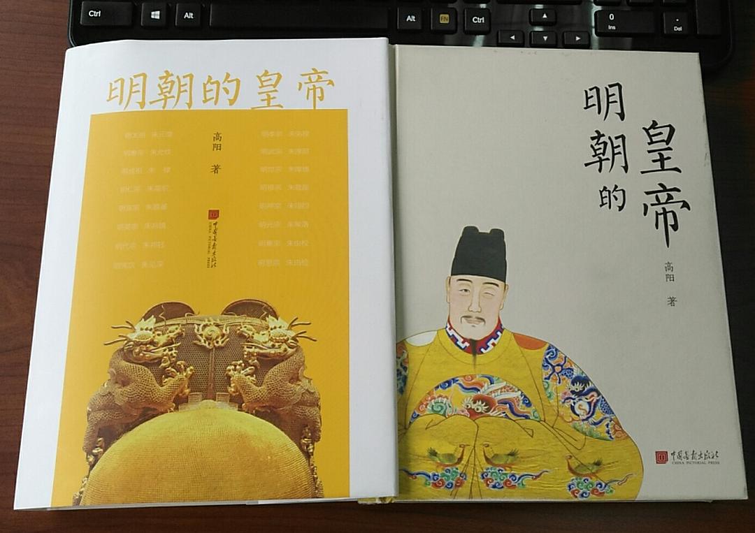 7 books into the lives of 16 emperors of the Ming Dynasty - iNEWS