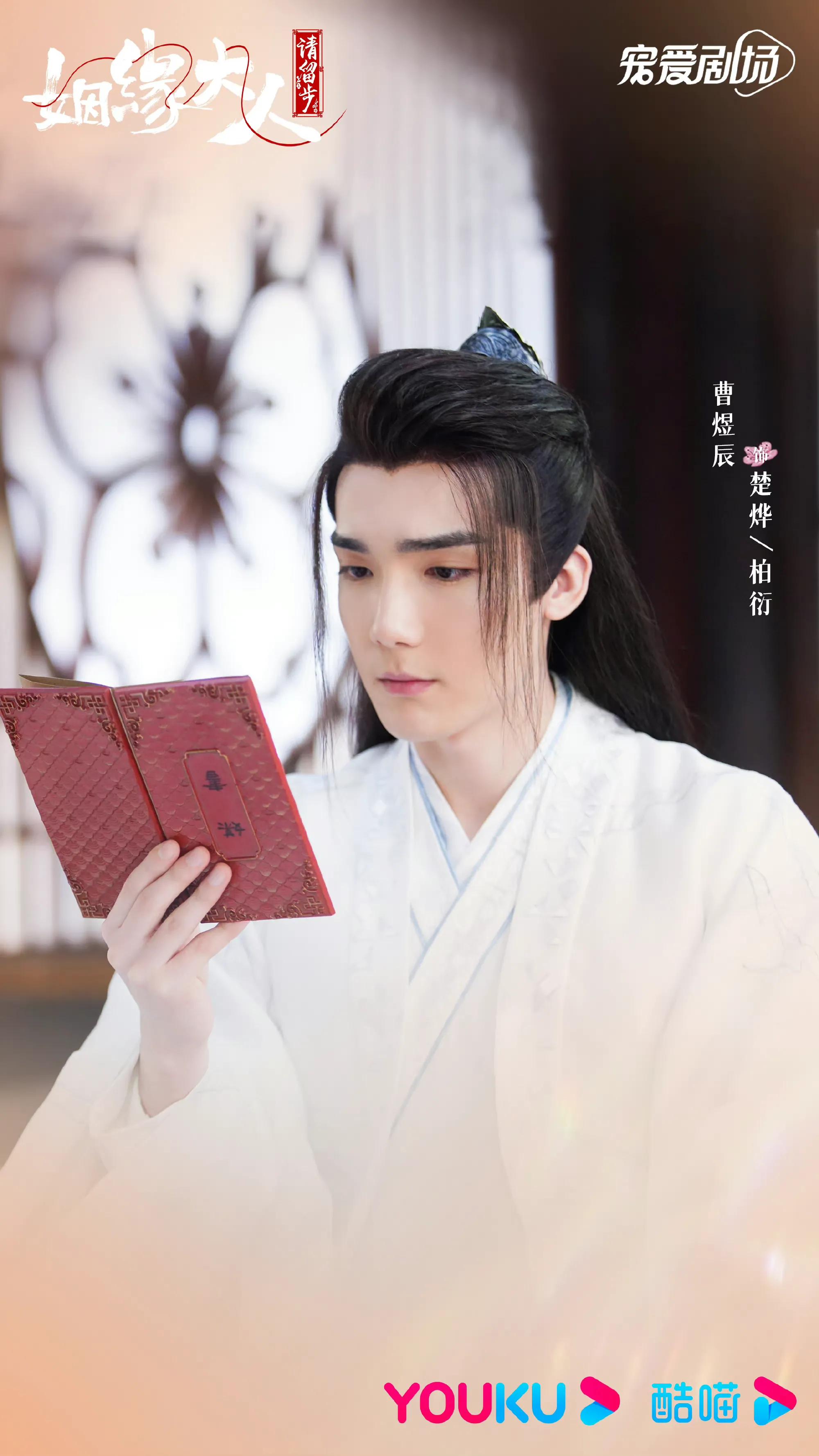 2.22 Drama: Cao Yuchen Tian Xiwei Xiao Yu Liang Zhu Yawen Yu Haoming Wen Yongshan Zhang Tianai ...