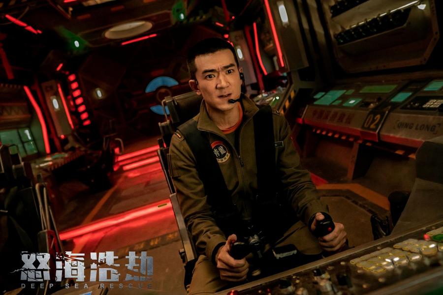 Abyssal Desperate Rescue Li Mincheng and Li Yuan starred in the movie ...