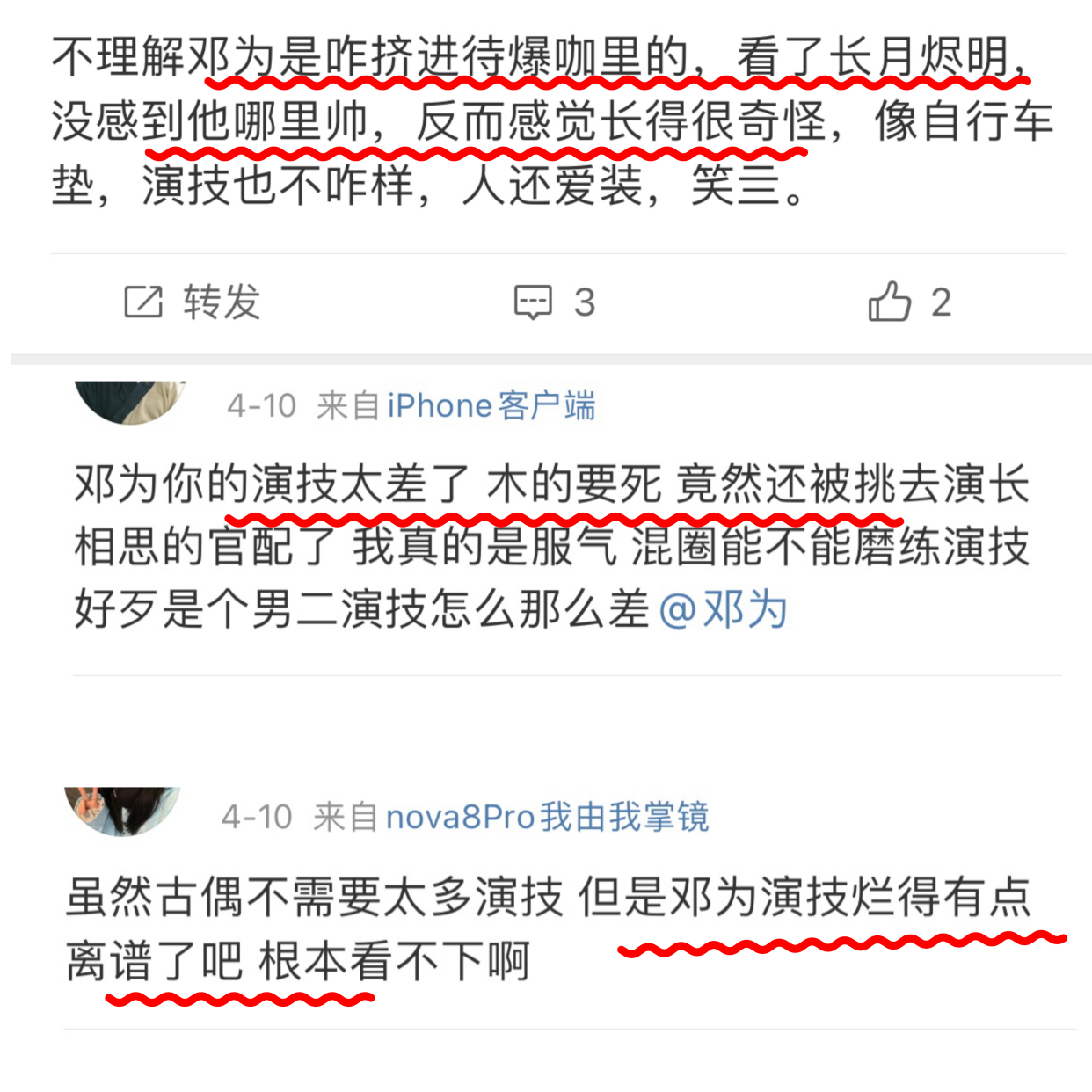 Till The End Of The Moon Deng is at the bottom of the acting skills ...