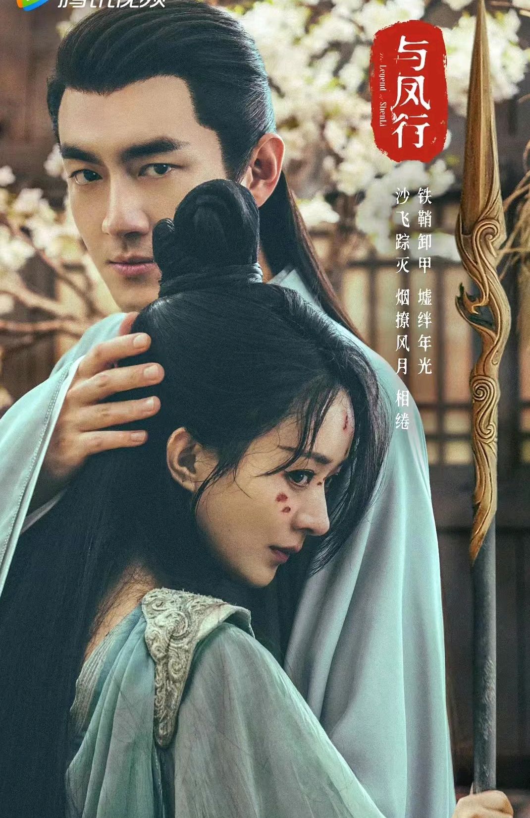 Xiao Zhan, Zhao Liying, and Lin update Yang Zi, these 5 dramas that ...