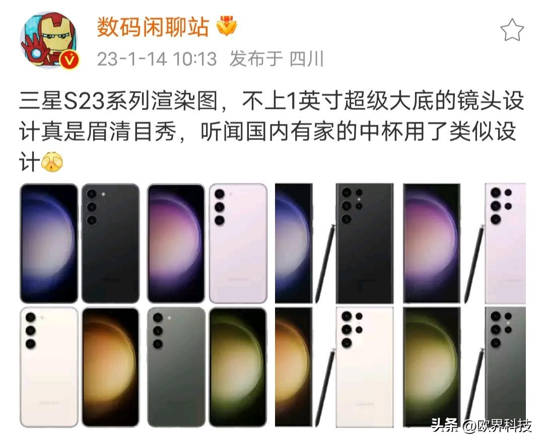 Samsung Galaxy S23 series renderings exposed: beautiful appearance ...