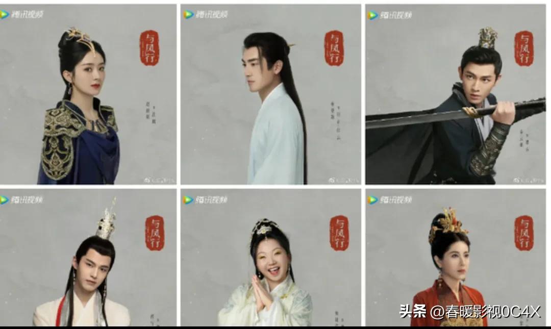 Yu Feng Xing: It's another passionate costume restoration drama! - iMedia