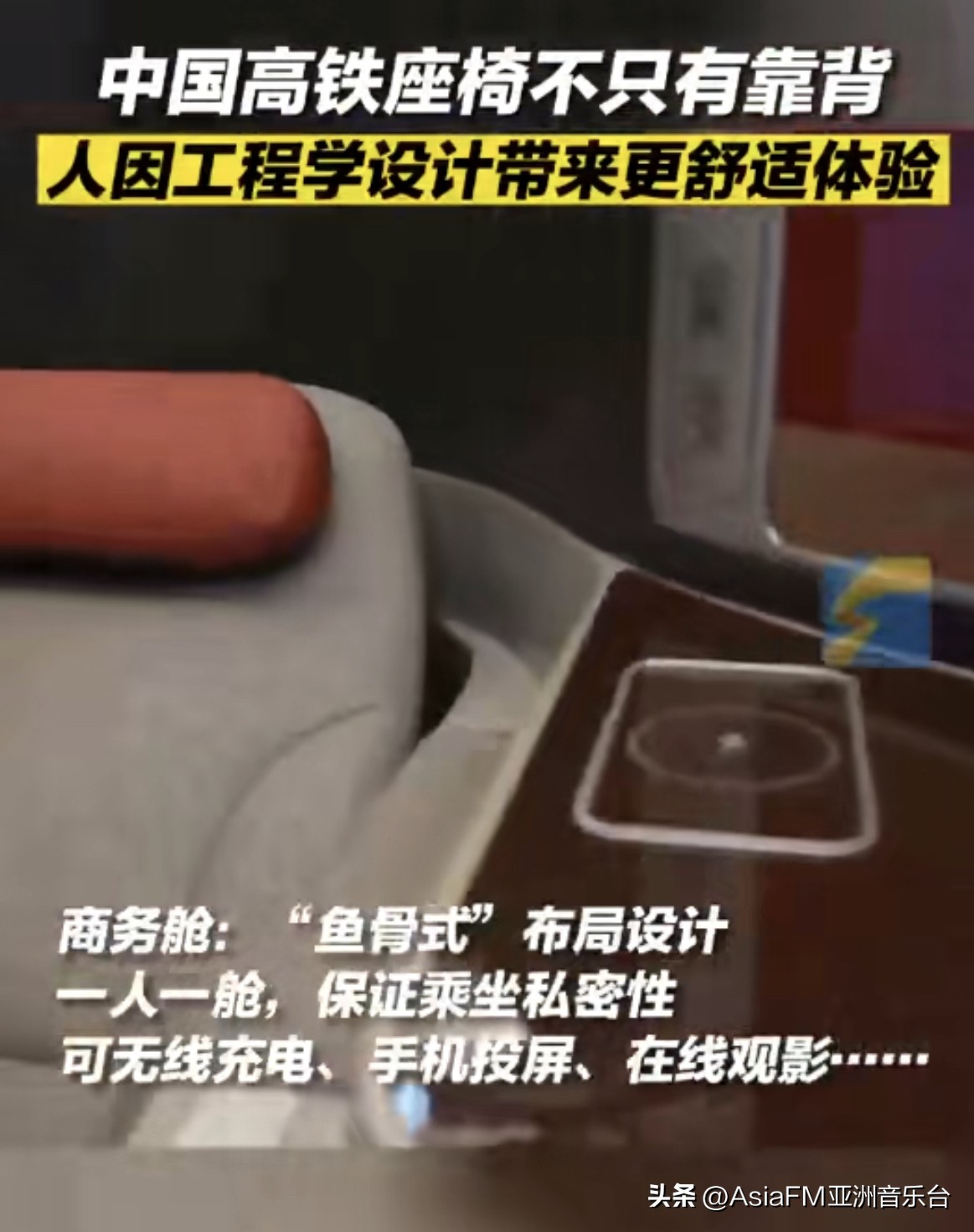 The crying woman on the high-speed rail with the baby scolds Yi Yang ...