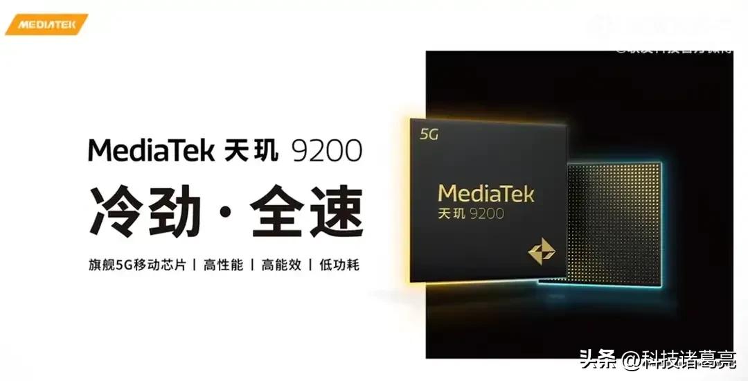 MediaTek released the Dimensity 9200. The recent chip technology has ...