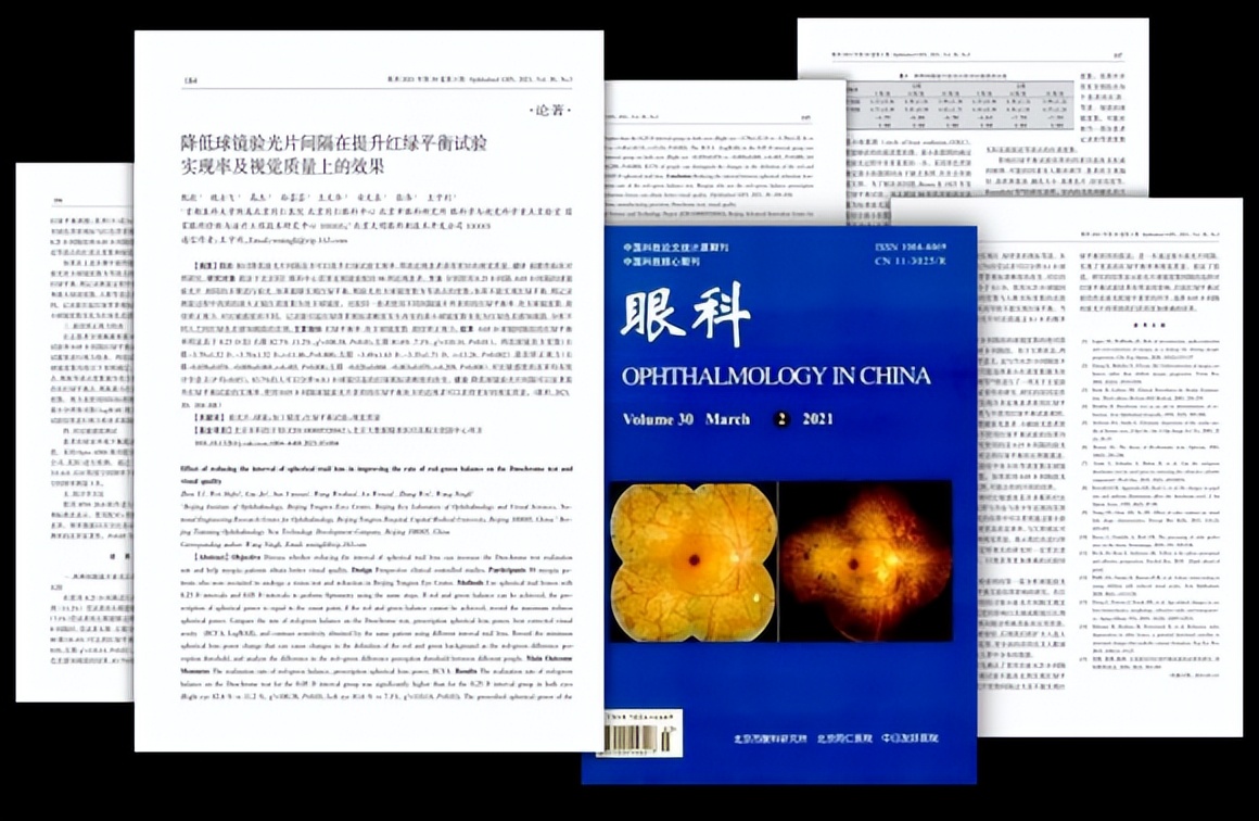 Archimedes RGBALANCE: from 25 degrees to 5 degrees accuracy, breaking ...