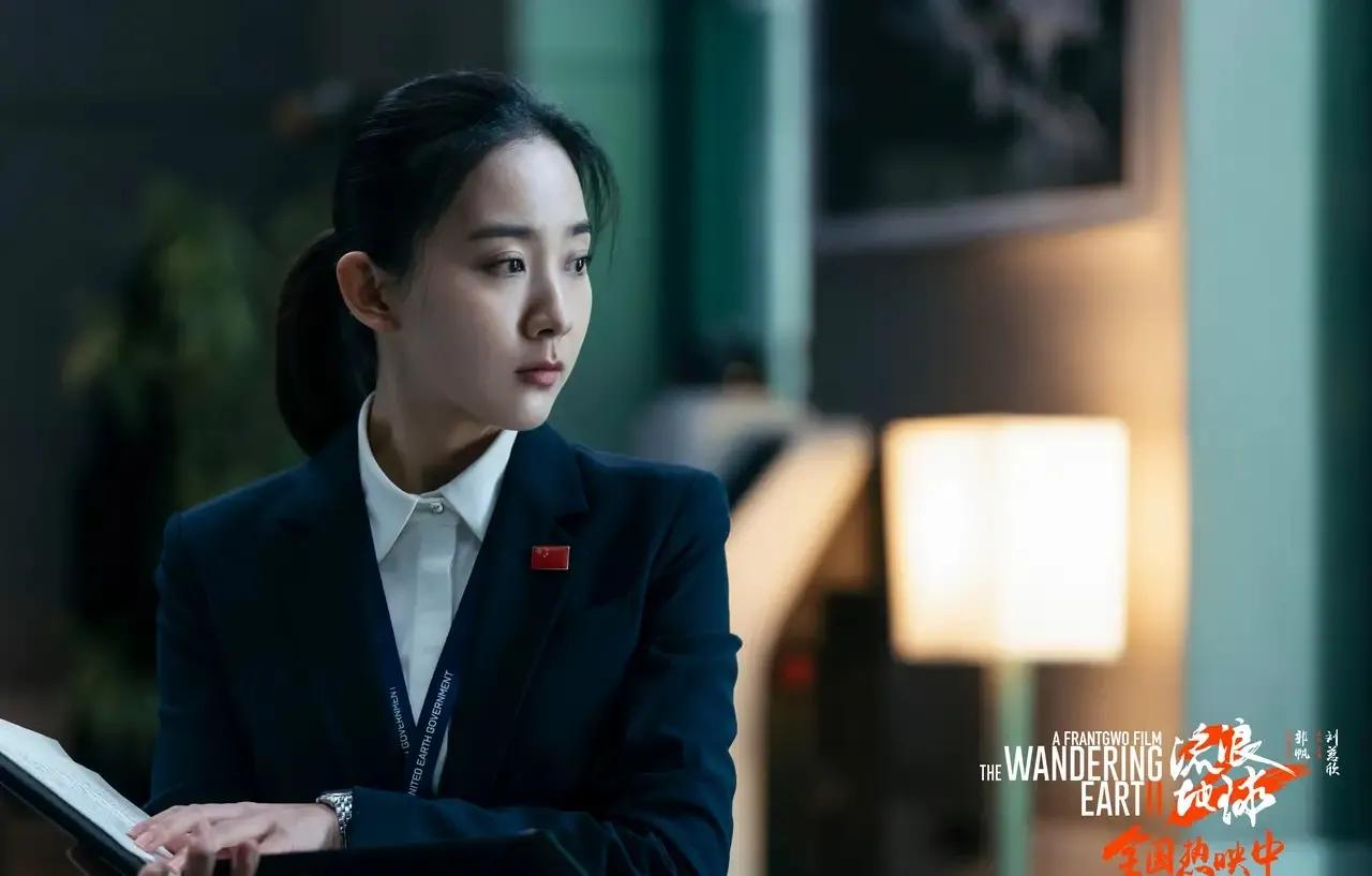 [The Wandering Earth 2] Zhu Yan Manzi is eye-catching, Wang Zhi's ...