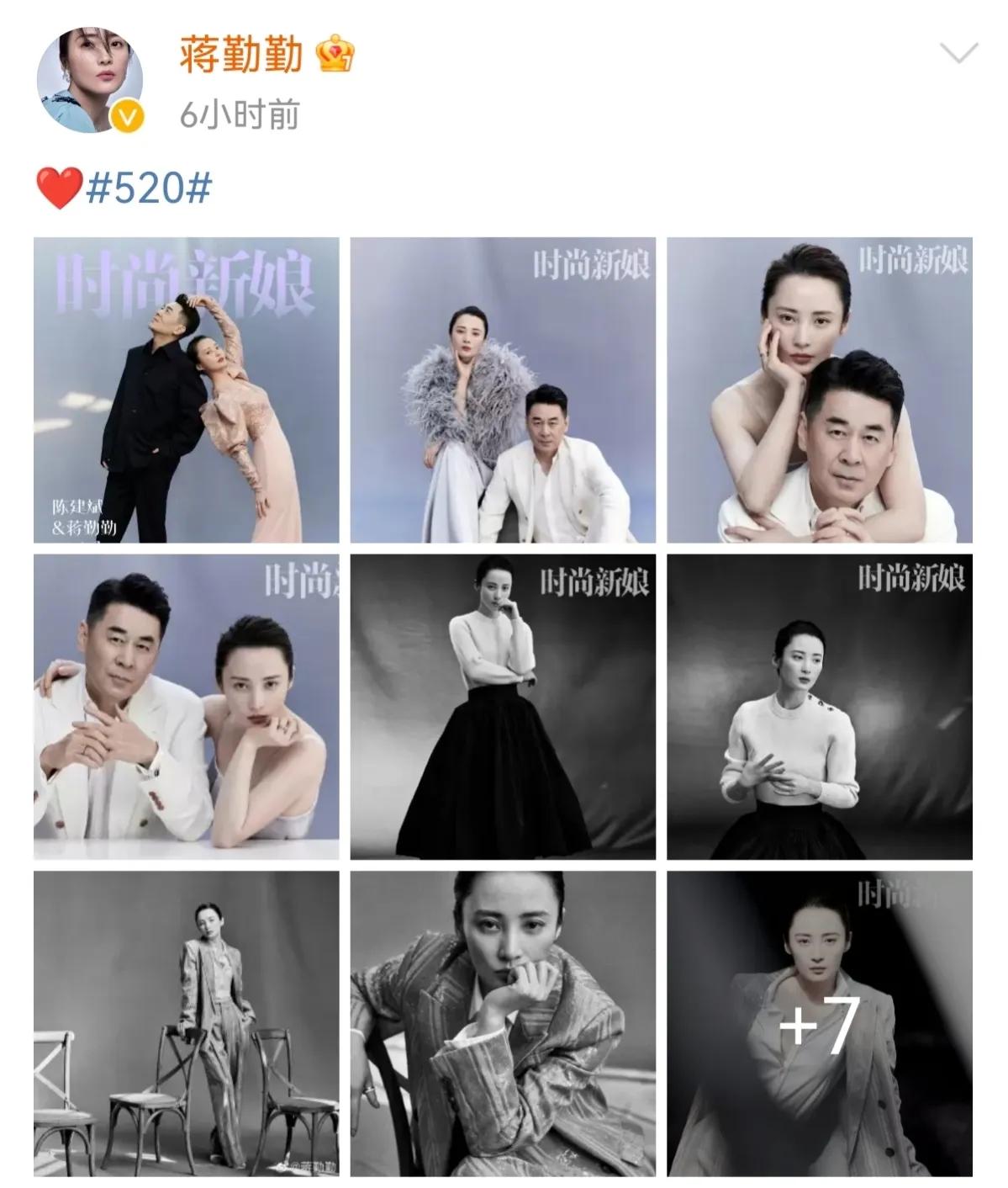 Why did Jiang Qinqin, the heartthrob, choose the unattractive Chen ...