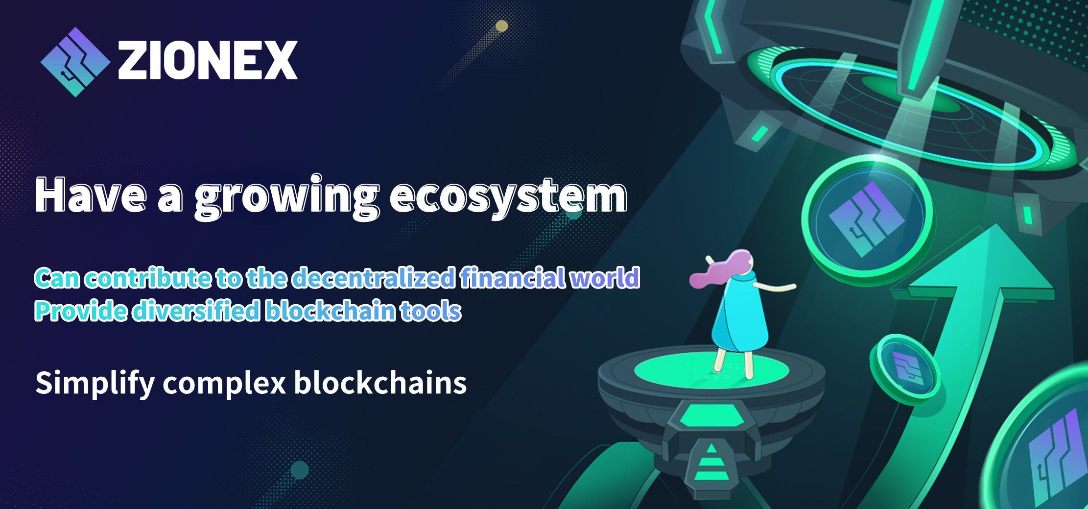 Zionex對接：連接數字世界的橋樑 - 資訊咖