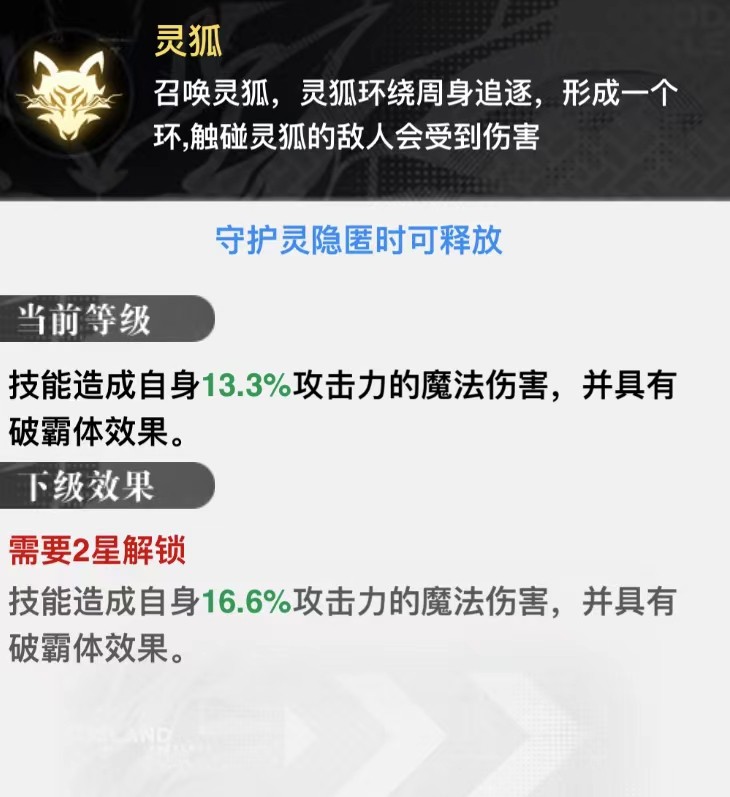 "Soul Soul Street: The Awakening of the Martial God" SR-level guardian ...